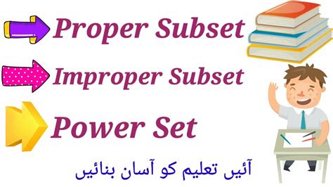 proper subset improper subset what is power set sets subsets educategy mathstricks edu