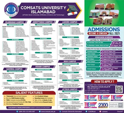 COMSATS Lahore Admission 2023 Fall Form Last Date
