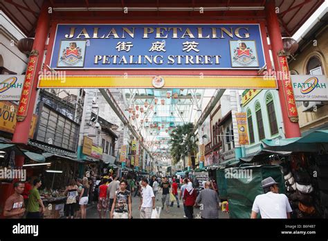 Petaling Street Market Kuala Lumpur Stock Photo Alamy