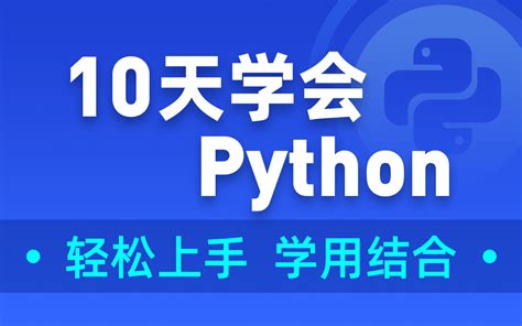 Python Python Unittest