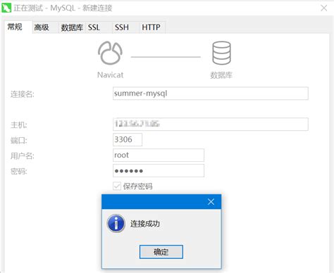 docker安装mysql