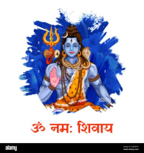 Illustration Of Lord Shiva Indian God Of Hindu For Maha Shivratri