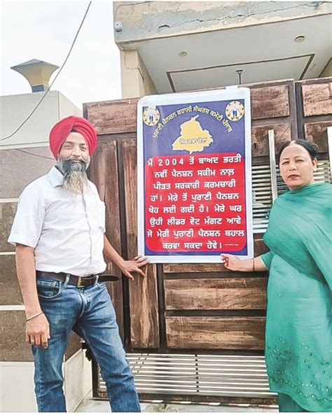 Old Pension Scheme Issue Resurfaces Ahead Of Punjab Lok Sabha Elections