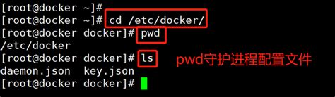 docker安装及优化详解 安装docker no swap limit support csdn博客