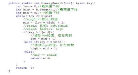 育知同創java大數據自學教程 java數組詳解 每日頭條