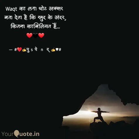 Waqt क लग चट अकसर बत Quotes Writings by The वय R ल फ V र