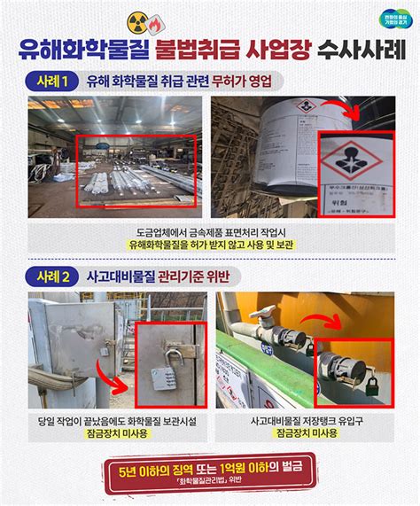 경인e뉴스