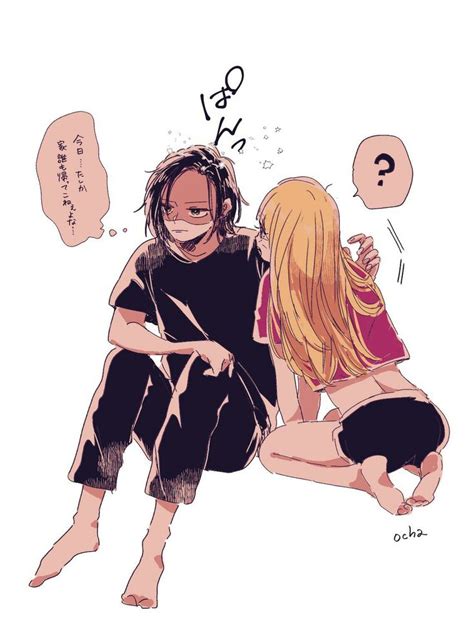 Two People Sitting Next To Each Other On The Ground