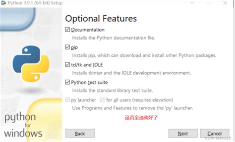python安装出现严重错误的解决方法 0x80070643 安装时发生严重错误 python没删干净安装之后报错 csdn博客
