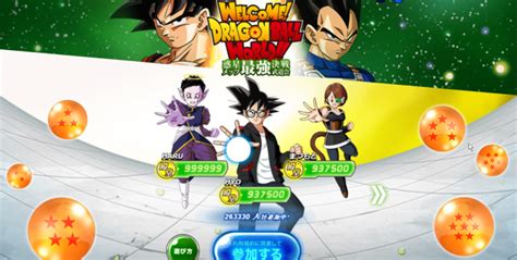 Ya Puedes Crear Tu Propio Personaje De Dragon Ball