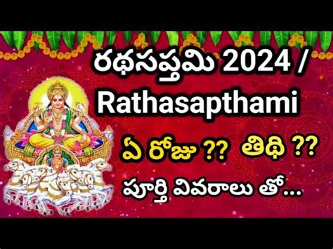 Rathasaptami Date And Time Ratha Saptami Pooja Time Ratha Saptami
