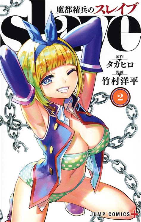 Rule 34 Anti Demon Corps Uniform Blonde Hair Blue Eyes Blue Ribbon Cleavage Cover Hair Ribbon