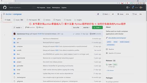[python程序的打包]如何打包复杂的python程序 15章 编程开发教程 python（3 6 7） 虎课网