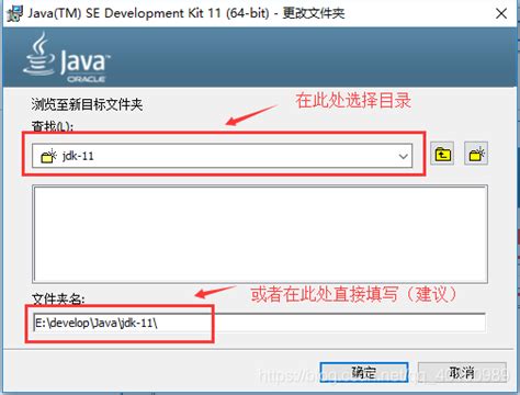 java中jdk环境变量配置 javajdk环境变量配置 csdn博客