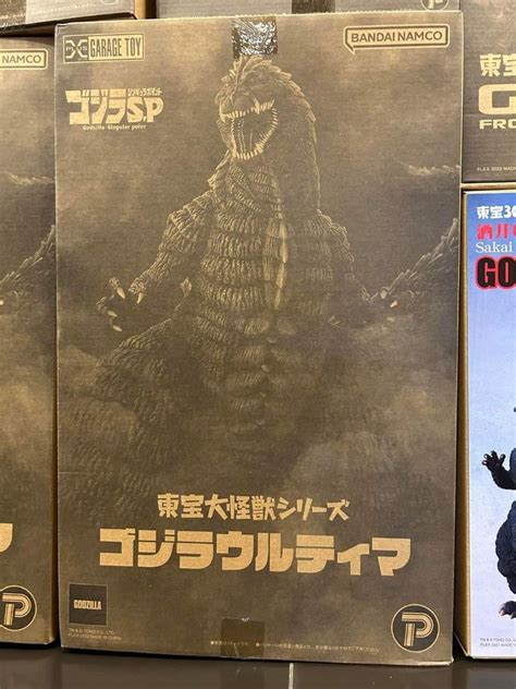XPLUS GODZILLA ULTIMA LARGE KAIJU SERIES Planetm78