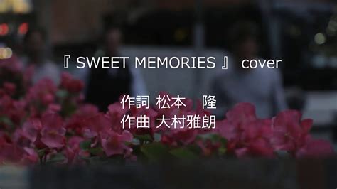 Sweet Memories Cover By Pirka Moon Youtube