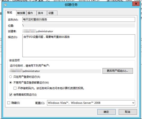 windows创建定时任务执行python脚本 程序员大本营
