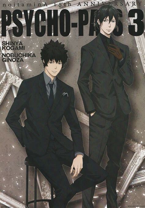 PSYCHO PASS Image By Production I G 4110671 Zerochan Anime Image Board