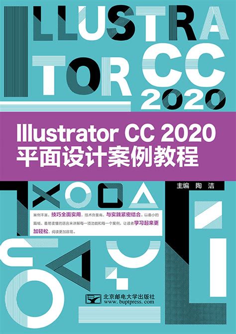 Illustrator Cc