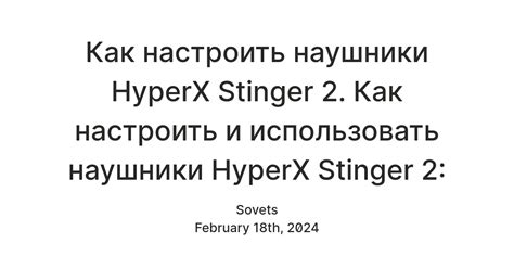 Как настроить наушники HyperX Stinger 2 Как настроить и использовать