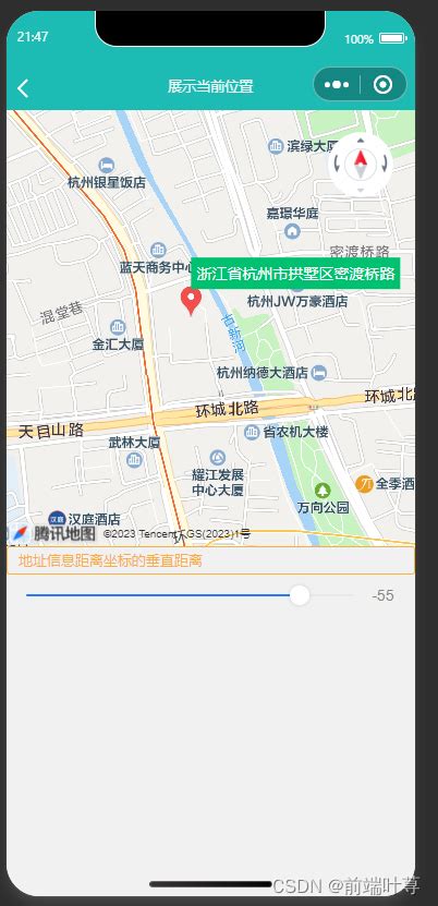 uniapp 腾讯地图展示当前位置 腾讯地图js显示当前位置信息 csdn博客