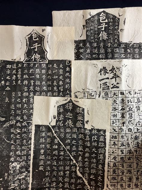 やや傷や汚れあり龍門二十品 20枚まとめて 拓本 原拓本中国 北魏 楷書 書道 書法 碑石刻 造像 参考資料の落札情報詳細 ヤフオク