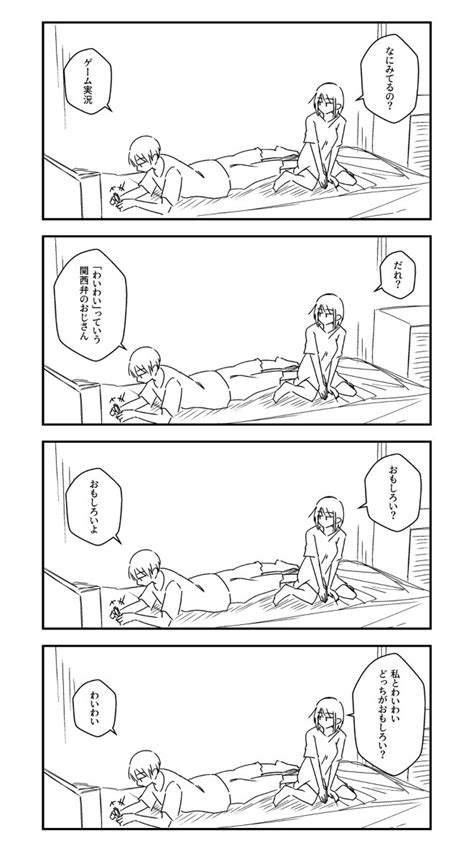 きわみ on Twitter RT Sora Misaki 一緒に観たい彼女