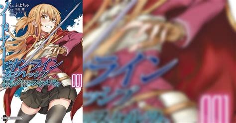 Sword Art Online Progressive Kuraki Yuuyami No Scherzo Kenmei