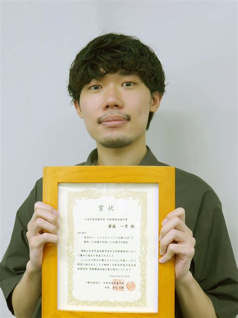 齋藤 一葉さんが日本写真測量学会令和5年度年次学術講演会で学術講演会論文賞を受賞芝浦工業大学