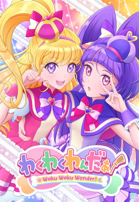 Mahou Tsukai Precure Witchy Pretty Cure Image By Pixiv Id