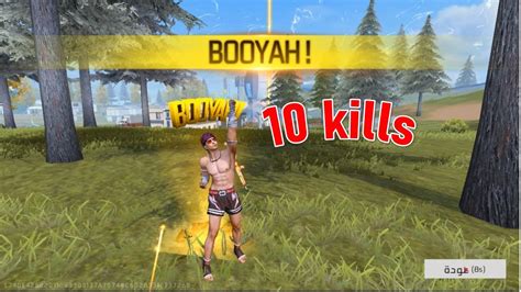 Solo Vs Squad Ranked 10 Kills Booyah YouTube