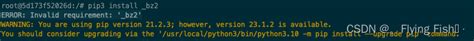 python3 安装 bz2包 python bz2安装 csdn博客