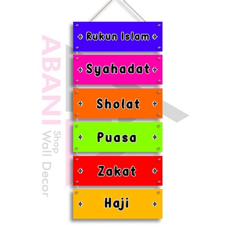 Jual Abani Hiasan Dinding Islami Rukun Islam Dekorasi Dinding Poster