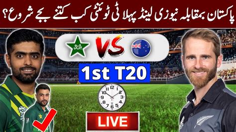 Pakistan Vs New Zealand T20 Series Schedule 2023 New Zealand Team