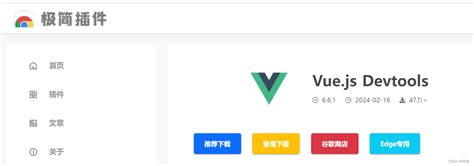 尚硅谷vue3入门到实战，最新版vue3 typescript前端开发教程 禹神 尚硅谷vue3入门到实战资料 csdn博客