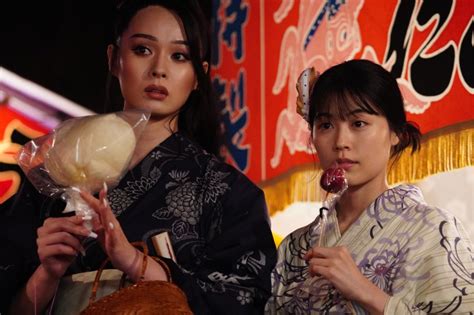 Call Me Chihiro Review