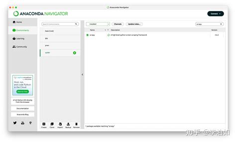python爬虫之scrapy简单入门 知乎