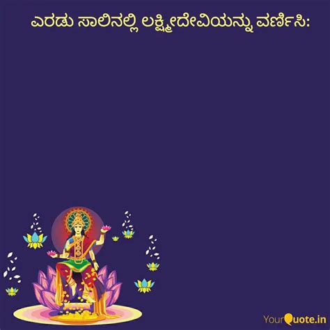 Quotes Writings By Yourquote Jogi
