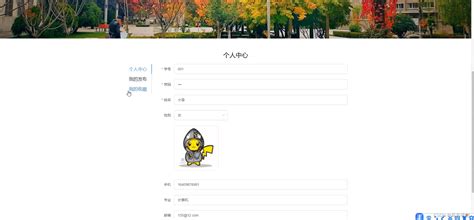 [附源码]java ssm计算机毕业设计基于vue的高校学生社团管理系统756g1 源码 程序 数据库 部署 csdn博客