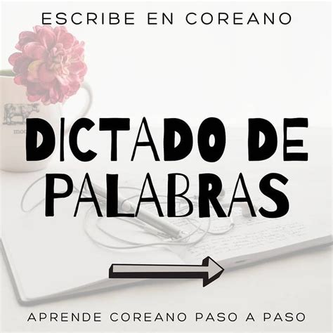 2 376 Me Gusta 58 Comentarios Aprende Coreano Paso A Paso Coreano