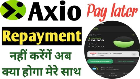 Axio Pay Later To Bank Account Transfer Axio New Pay Later Repayment