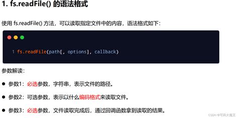 node js学习笔记 nodejs知识点笔记 csdn博客