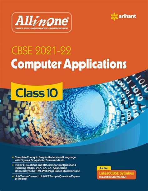 Cbse All In One Computer Application Class For Exam Updated