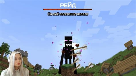 Нападение на моё поселение в Minecraft Поиски места для дома 11
