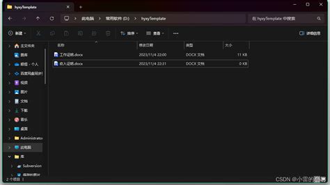 springboot vue项目基于poi tl实现选择相应的word文档并动态填充其内容后进行下载 springboot poi 填充world模板 doc docx csdn博客