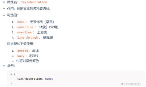 Css Html Css Csdn