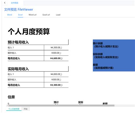 blazor组件自做十四 blazor fileviewer 文件预览 组件 alexchow 博客园