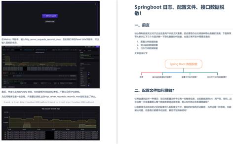 springboot进阶学习？看这篇就够了 csdn博客