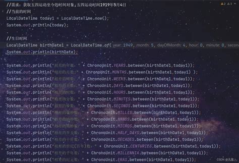 java jdk8时间类之period、duration、chronounit的使用【详解】 chronounit duration csdn博客