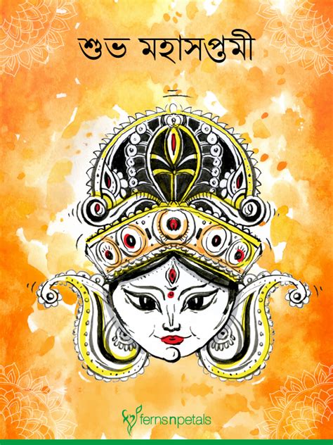 Durga Puja Messages Durga Puja Wishes Greetings Fnp